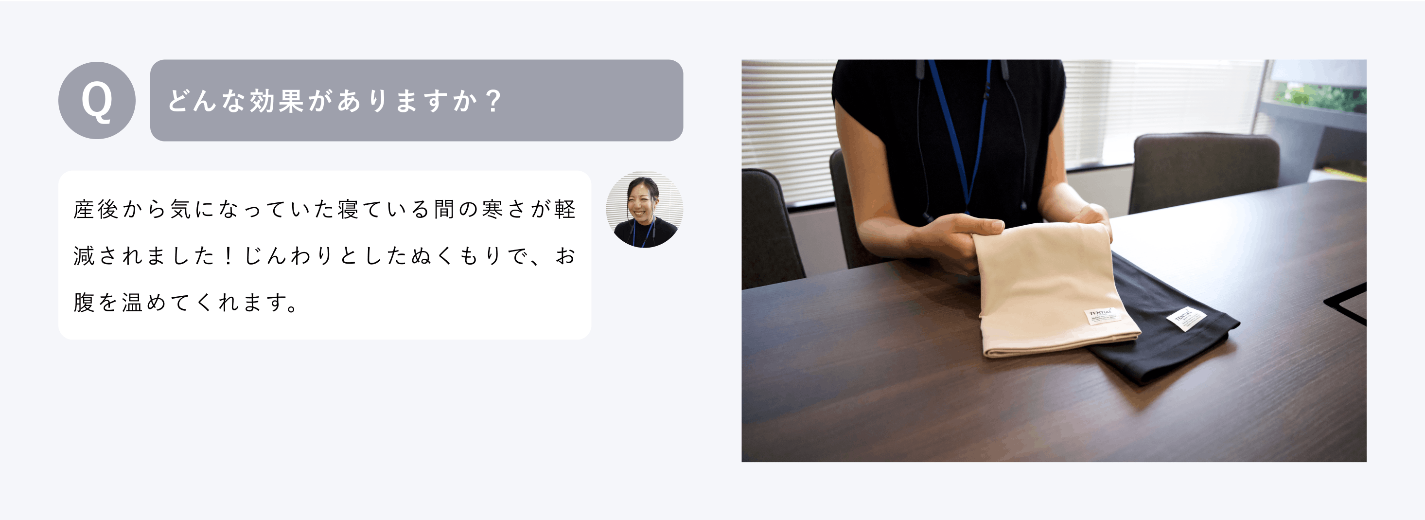 TENTIAL社員が選ぶおすすめ愛用アイテム | TENTIAL[テンシャル] 公式オンラインストア