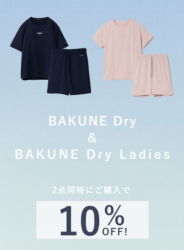 BAKUNE Dry(半袖)&BAKUNE Dry Ladies(半袖)ペア割 | TENTIAL BAKUNE Dry(半袖)&BAKUNE Dry Ladies(半袖)ペア割 | TENTIAL