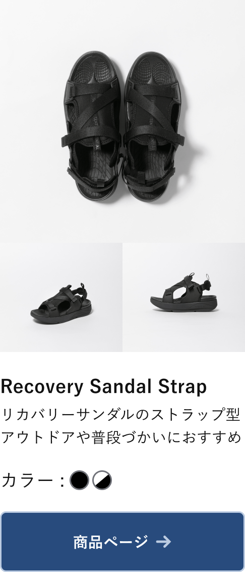 TENTIAL Sandal Series | TENTIAL[テンシャル] 公式オンラインストア