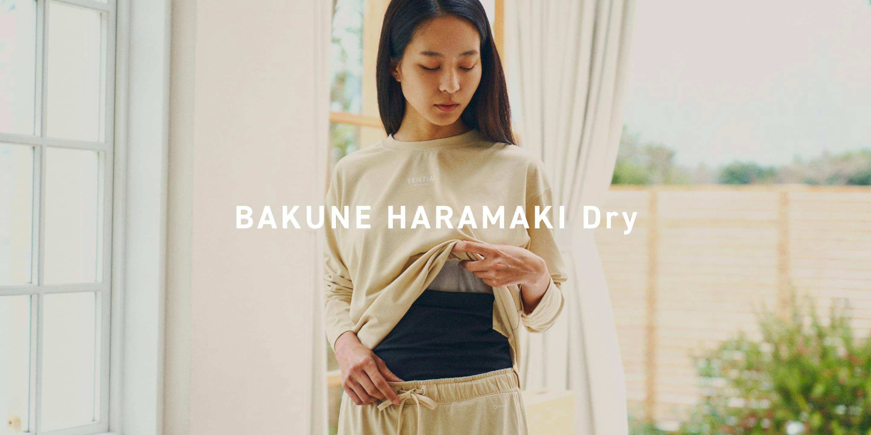 BAKUNE HARAMAKI Dry | TENTIAL[テンシャル] 公式オンラインストア