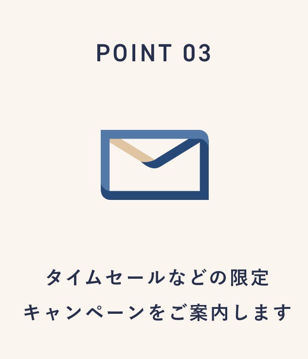 LINE連携でTENTIALでのお買い物がもっとお得で便利に！ | TENTIAL公式オンラインストア