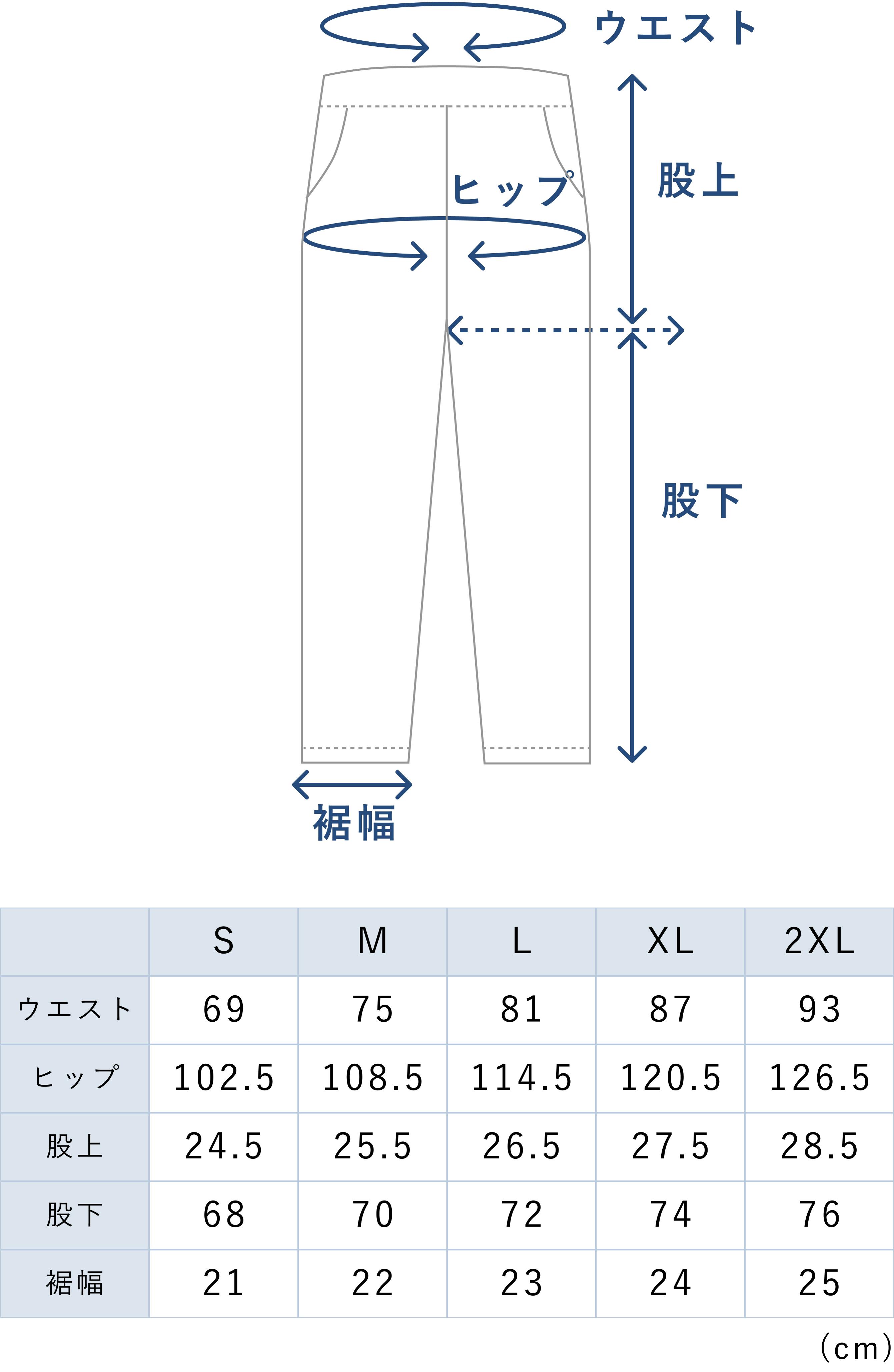 MIGARU Dry Long Pants / ロングパンツ）_25SS | TENTIAL[テンシャル] 公式オンラインストア