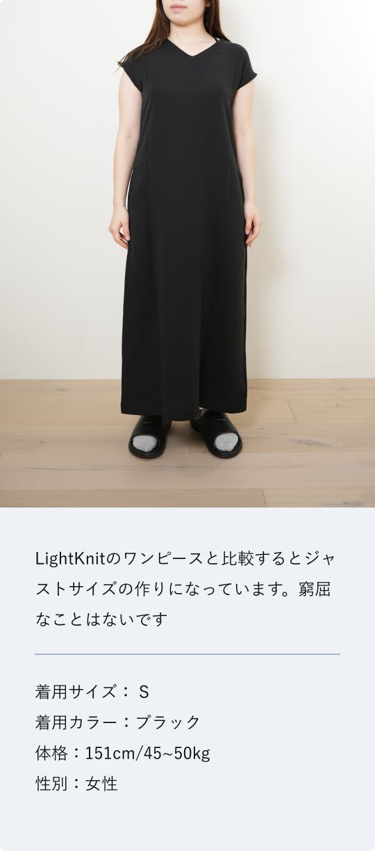 MIGARU Dry Women’s Tunic_25SS | TENTIAL公式オンラインストア