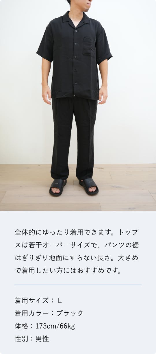 MIGARU Dry Short Sleeve Shirt Open Collar 上下セット（半袖シャツ・ロングパンツ）_25SS | TENTIAL公式オンラインストア