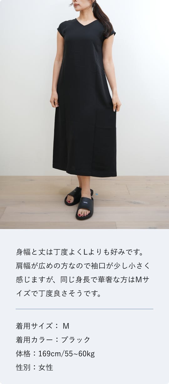 MIGARU Dry Women’s Tunic_25SS | TENTIAL公式オンラインストア