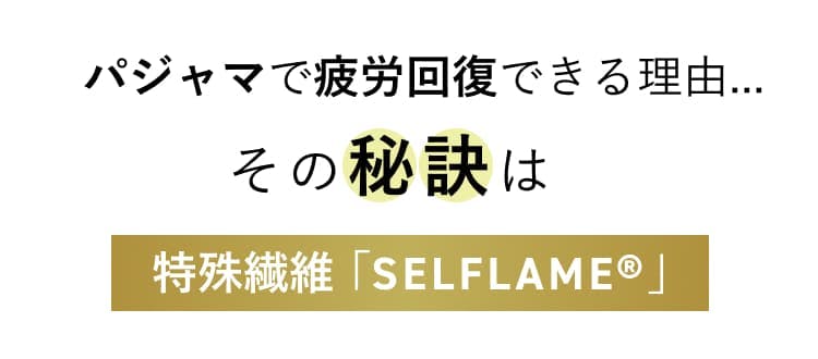 BAKUNE_LP | TENTIAL[テンシャル] 公式オンラインストア