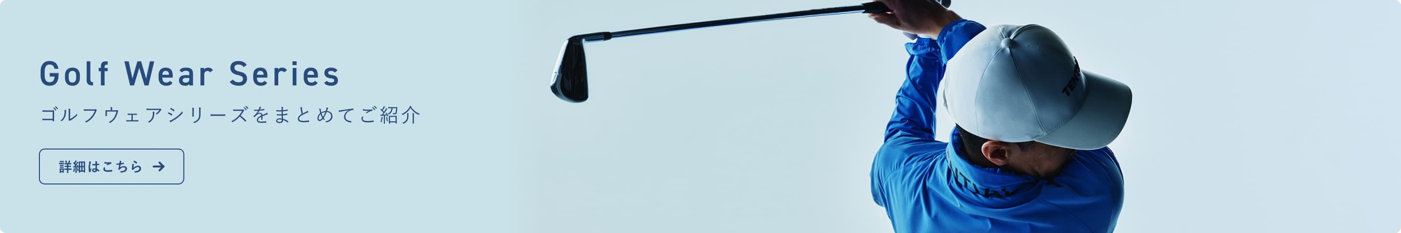 Golf Hat | TENTIAL[テンシャル] 公式オンラインストア