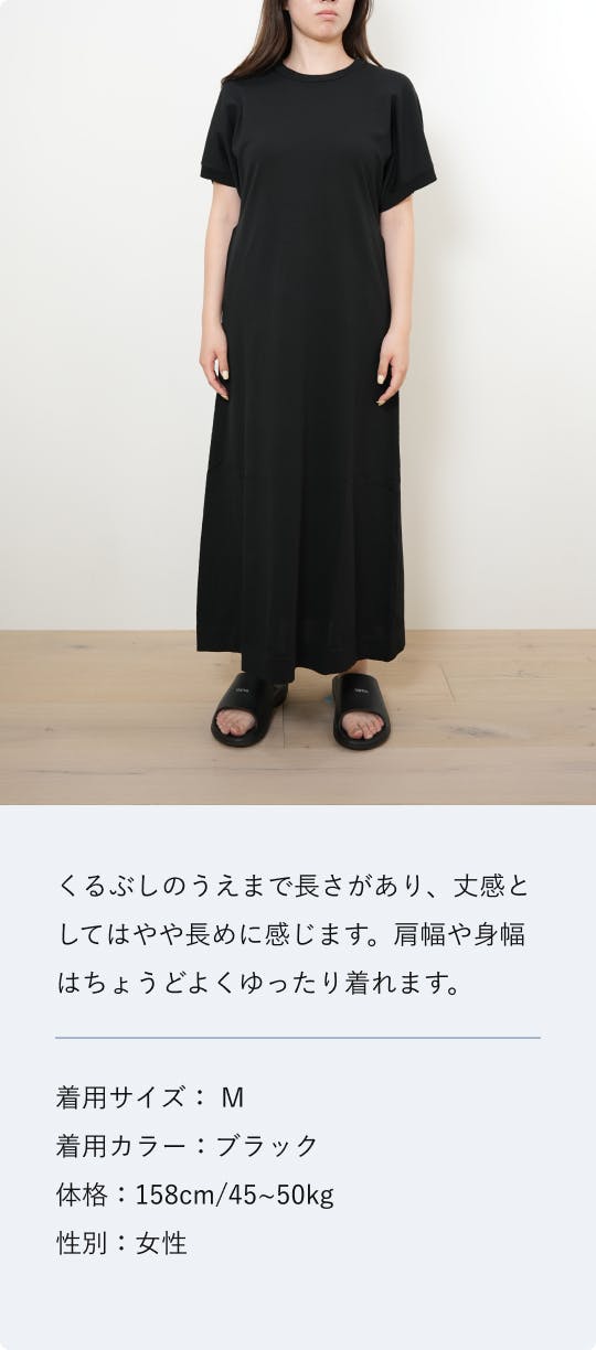 MIGARU Dry Women’s Tunic_25SS | TENTIAL[テンシャル] 公式オンラインストア