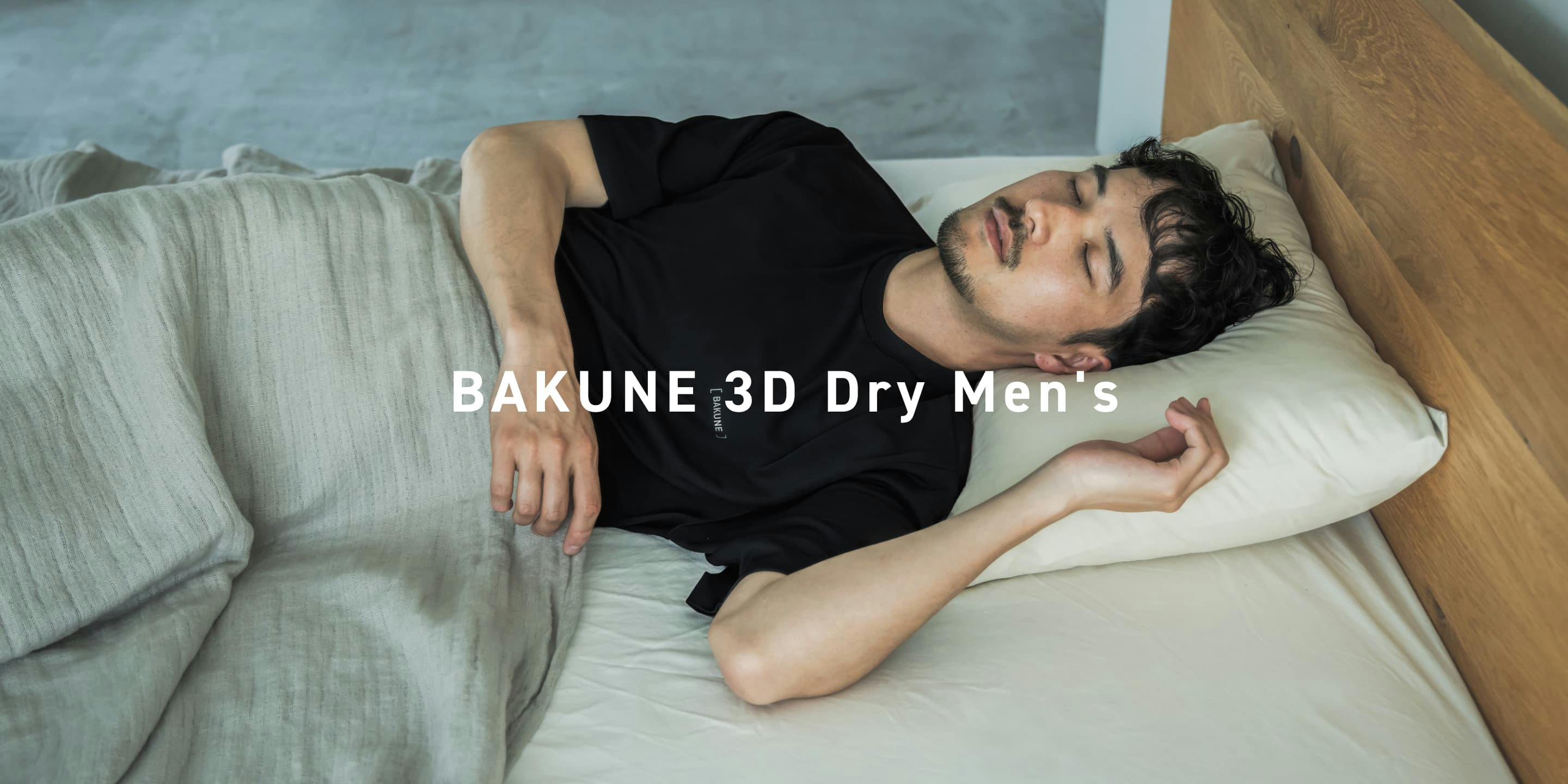 BAKUNE 3D Dry Men's 半袖Tシャツ_25SS | TENTIAL[テンシャル] 公式オンラインストア