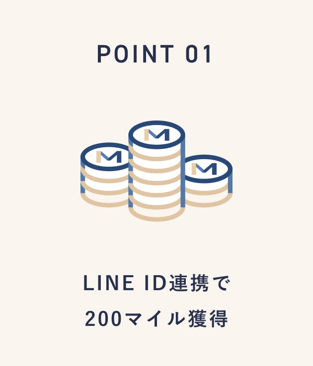 LINE連携でTENTIALでのお買い物がもっとお得で便利に！ | TENTIAL公式オンラインストア