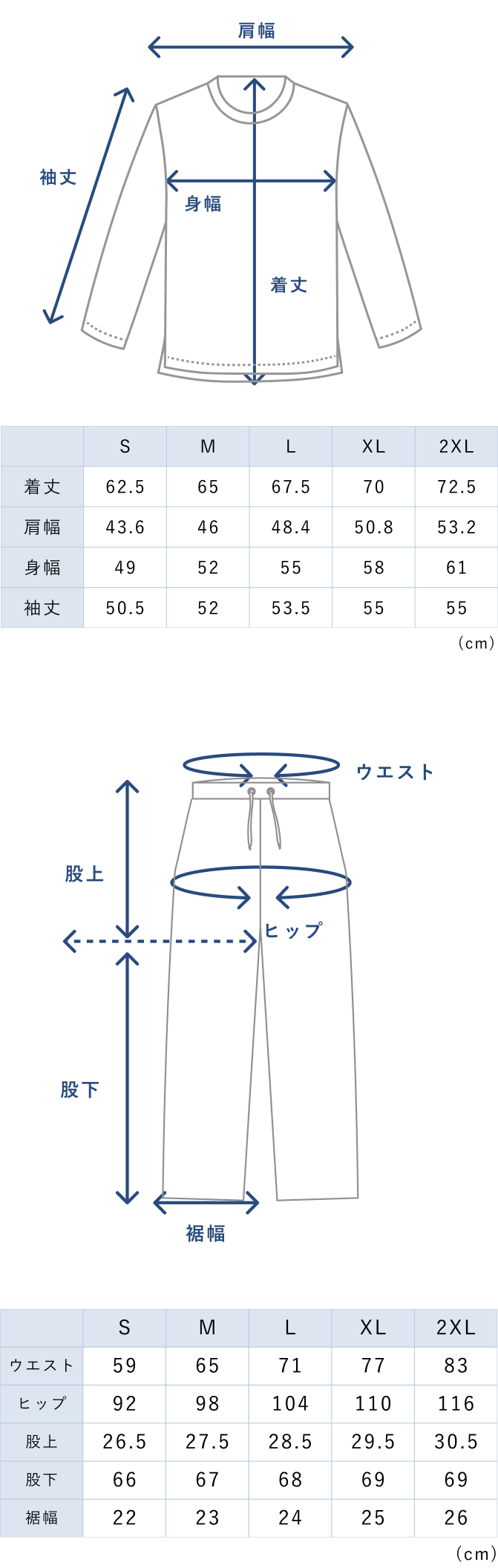 BAKUNE 3D Dry Women's 上下セット（長袖Tシャツ・ロングパンツ）_25SS | TENTIAL[テンシャル] 公式オンラインストア