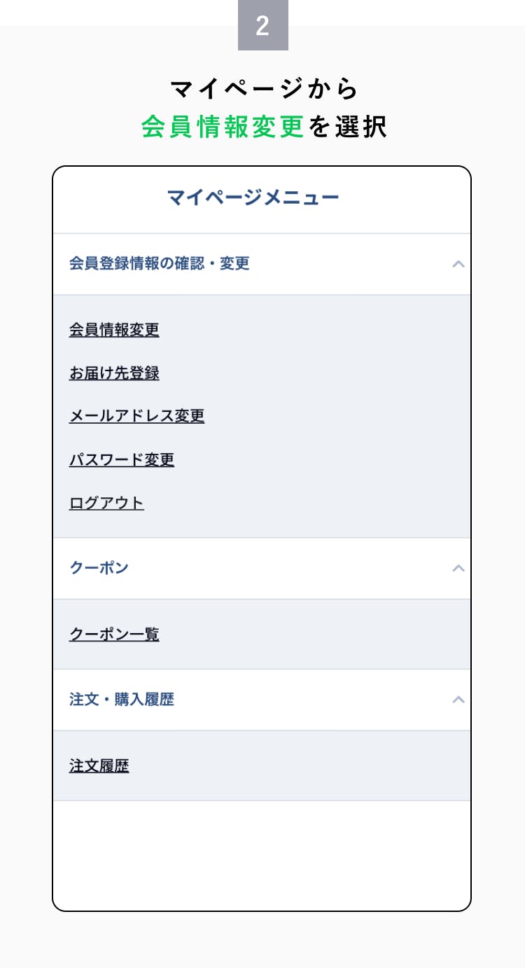 LINE連携でTENTIALでのお買い物がもっとお得で便利に！ | TENTIAL公式オンラインストア