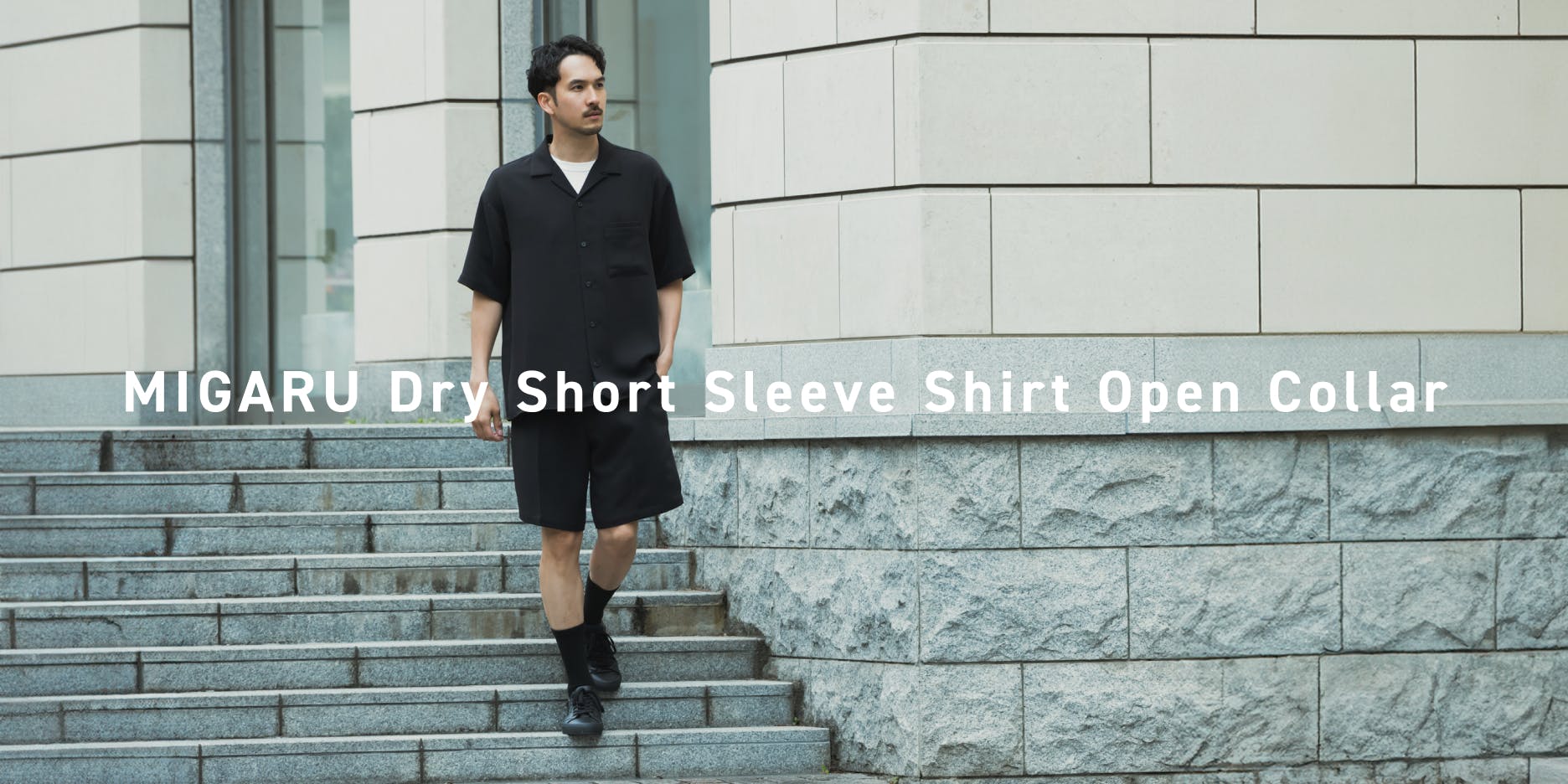 MIGARU Dry Short Sleeve Shirt Open Collar 上下セット（半袖シャツ・ロングパンツ）_25SS | TENTIAL[テンシャル] 公式オンラインストア
