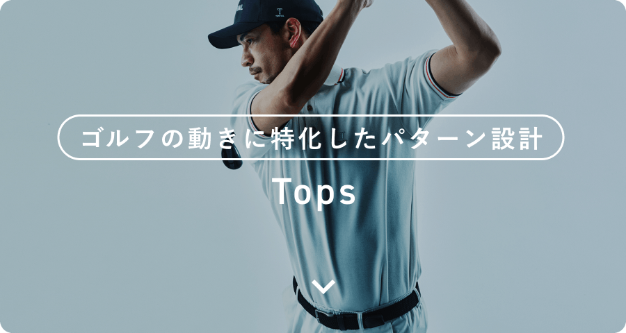 TENTIAL Golf Wear Series | TENTIAL公式オンラインストア